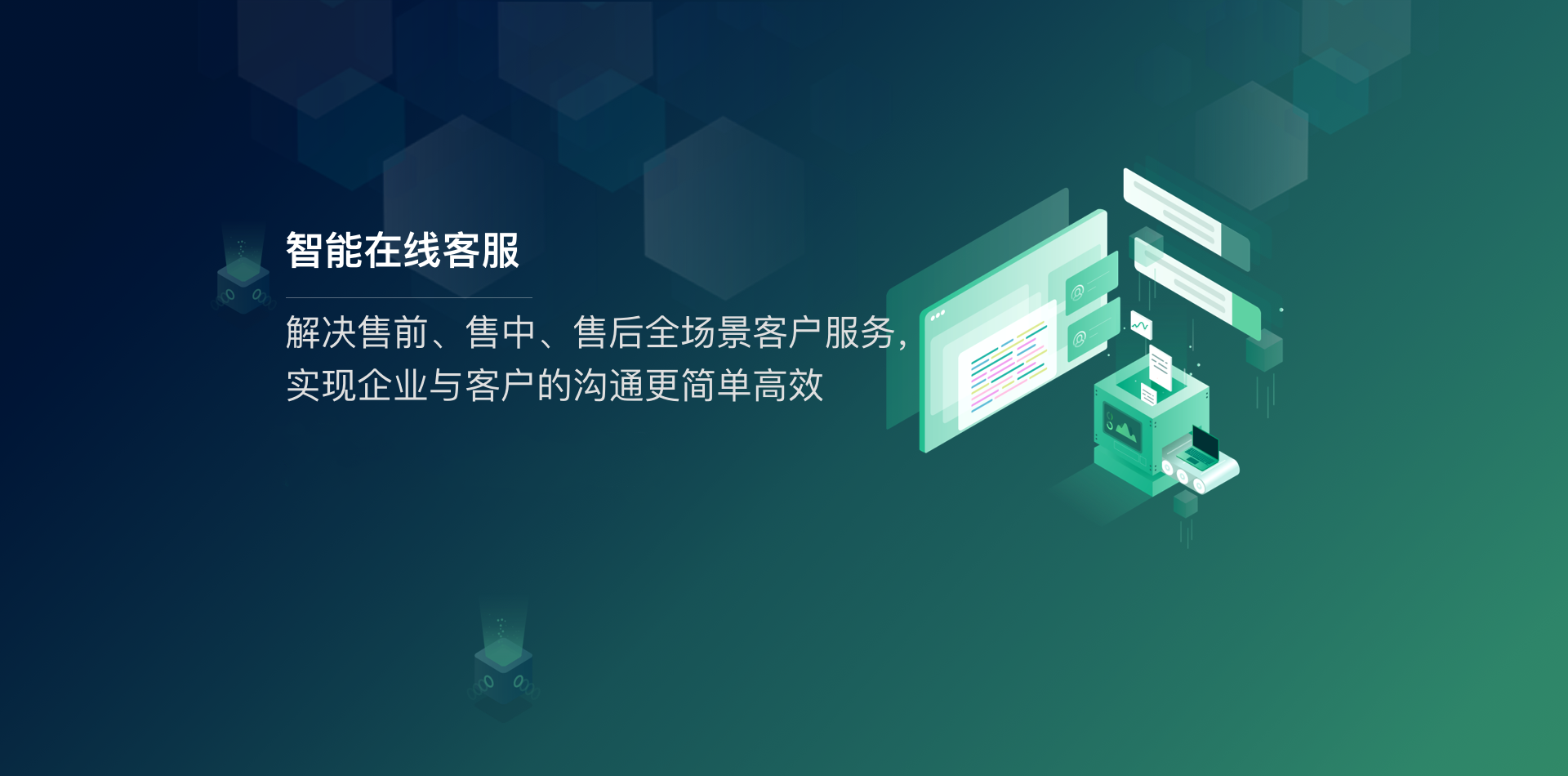 云呼叫中心系统软件_智能在线云客服系统_电话营销外呼系统解决方案_天润融通